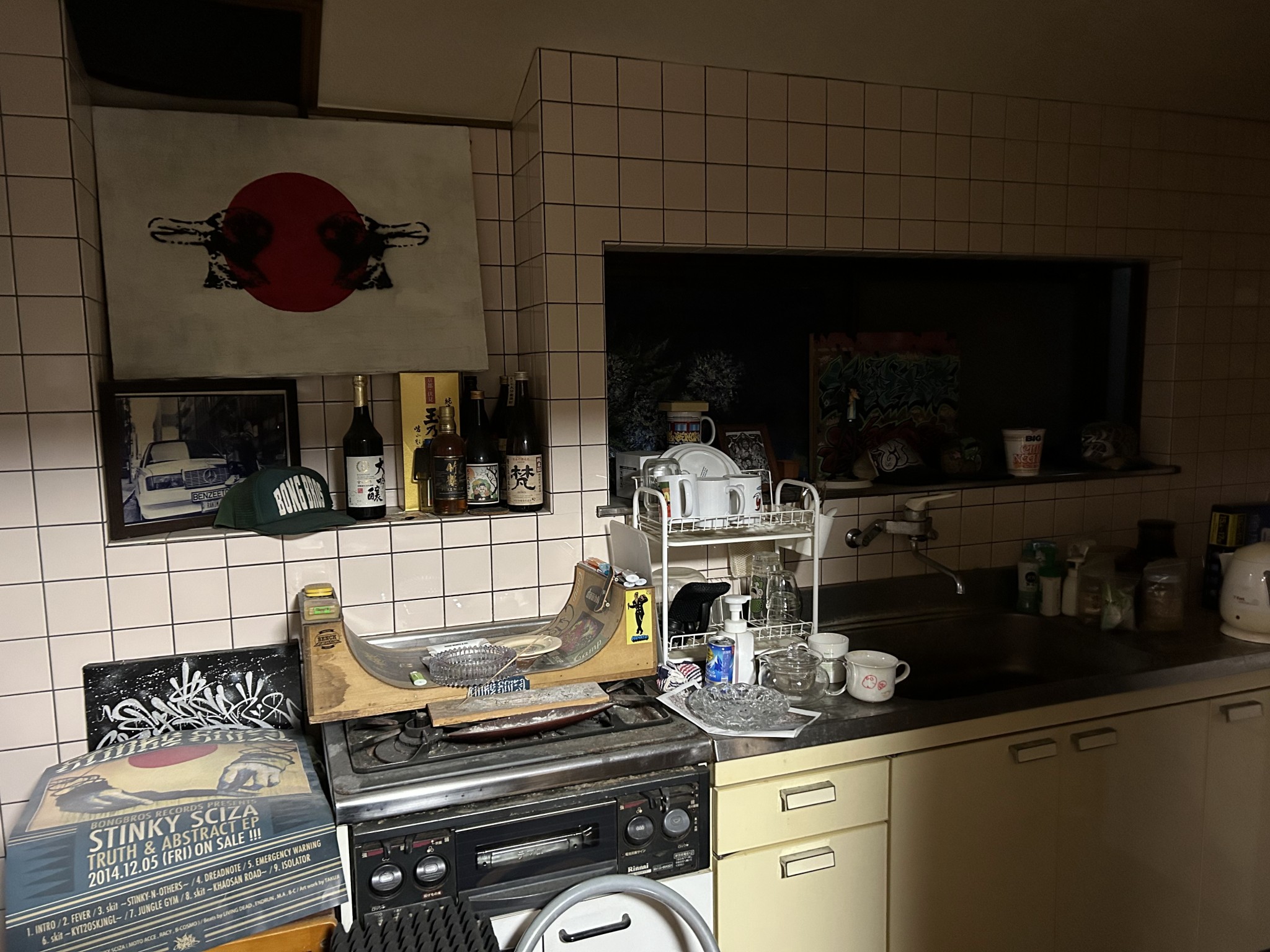 Japan Repair Japanoramic Home Repair Portfolio