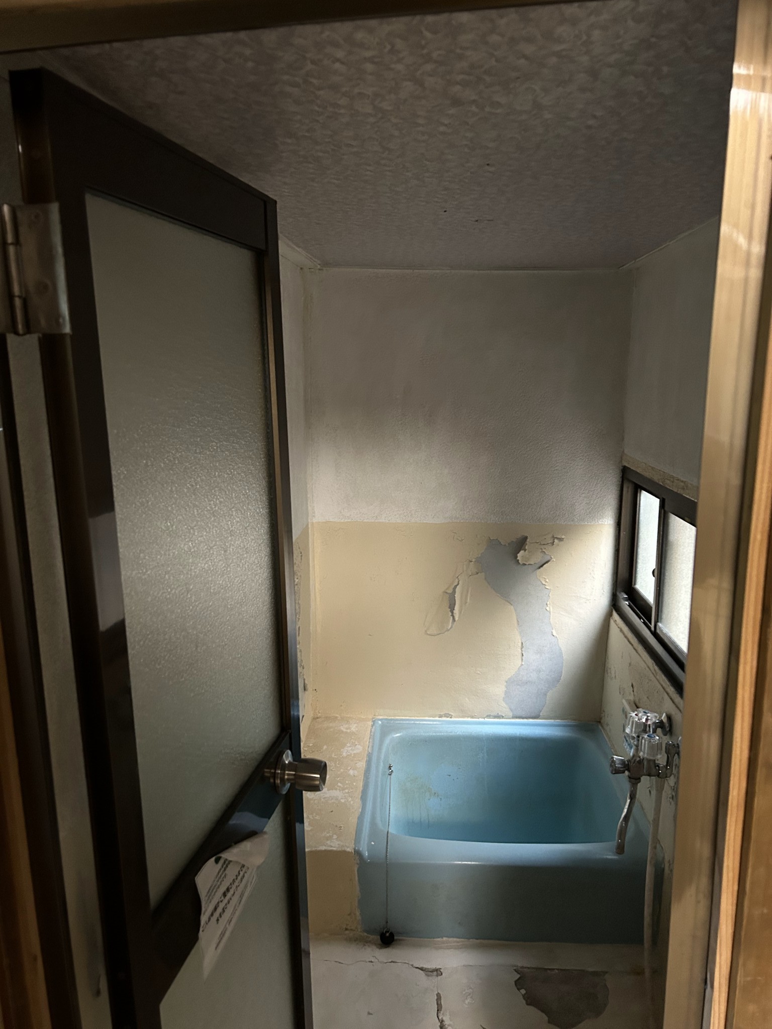 Japan Repair Japanoramic Home Repair Portfolio